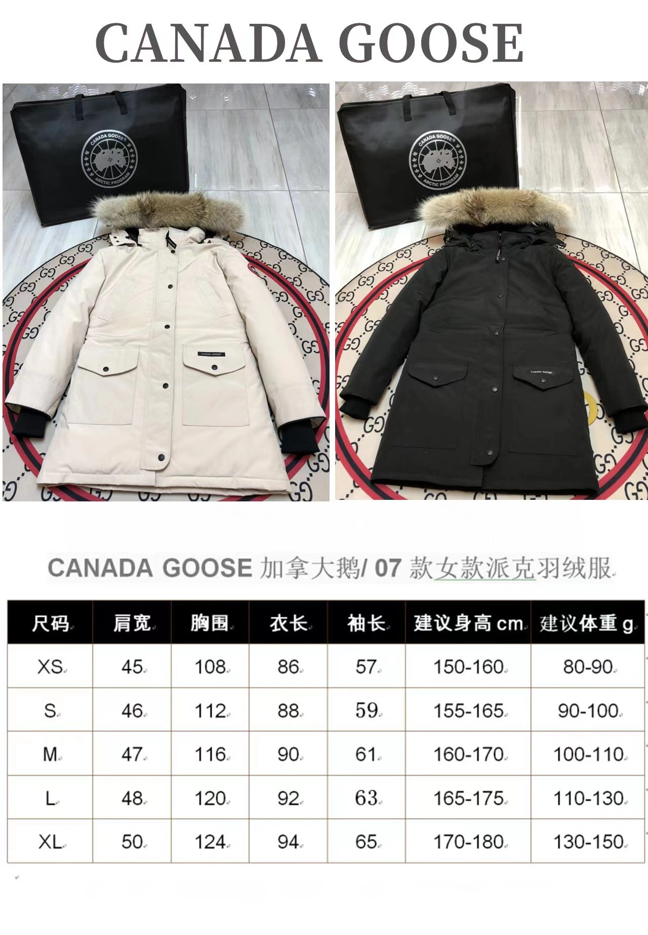 Bargain Canada Goose Down Jackets