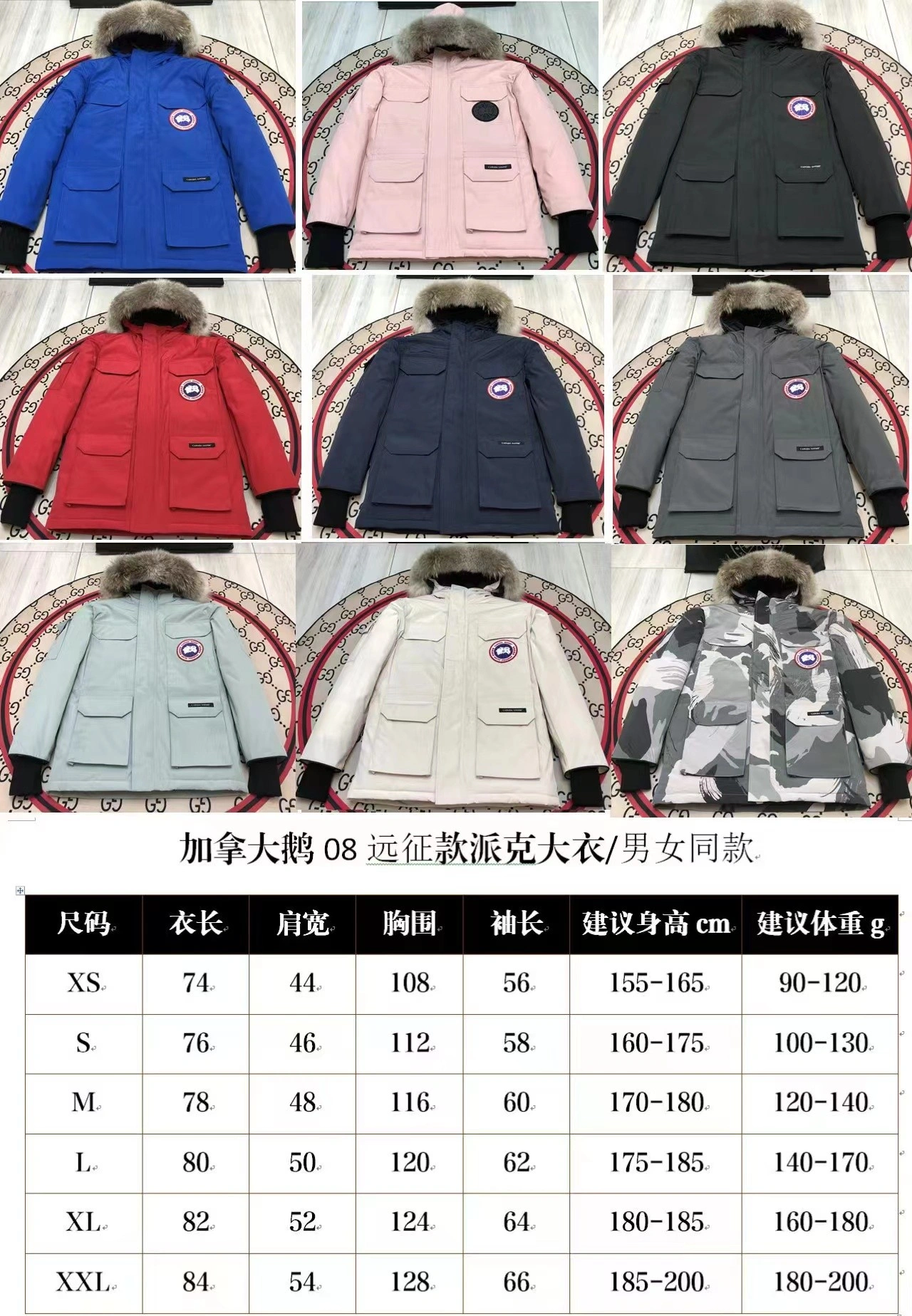 1:1 copy Canada Goose Down Jackets