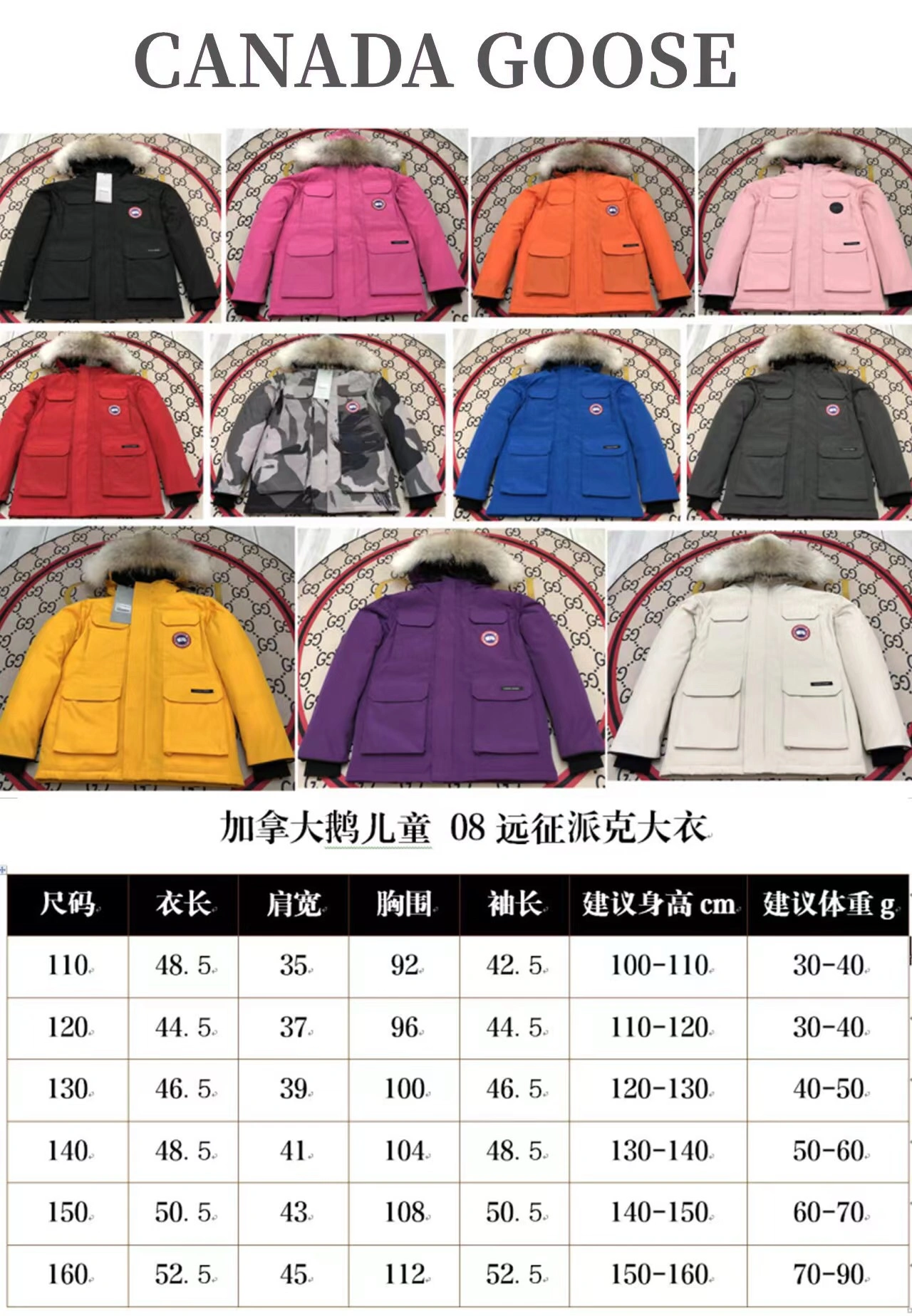 Discounted Canada Goose Down Jackets