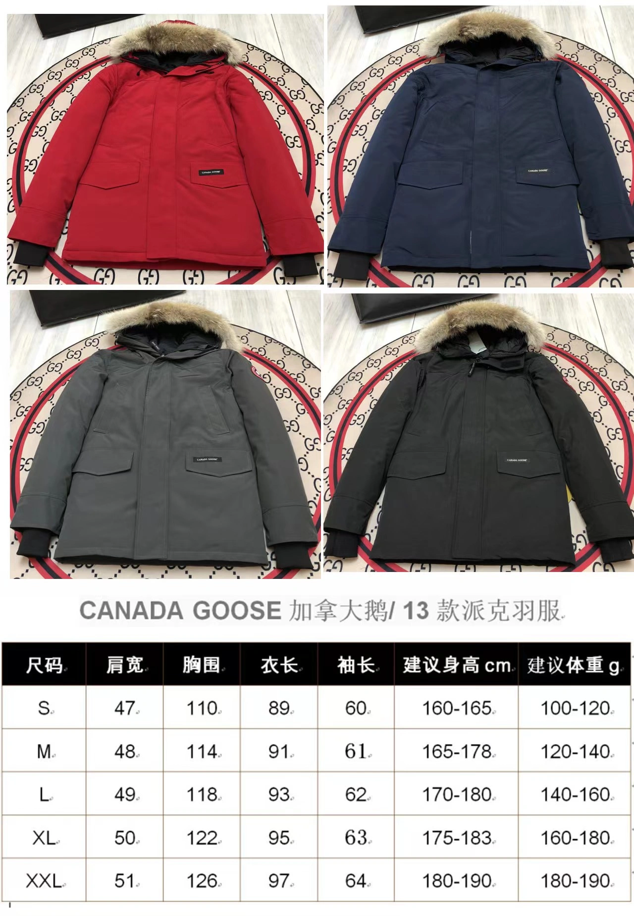 Cut-rate Canada Goose Down Jackets