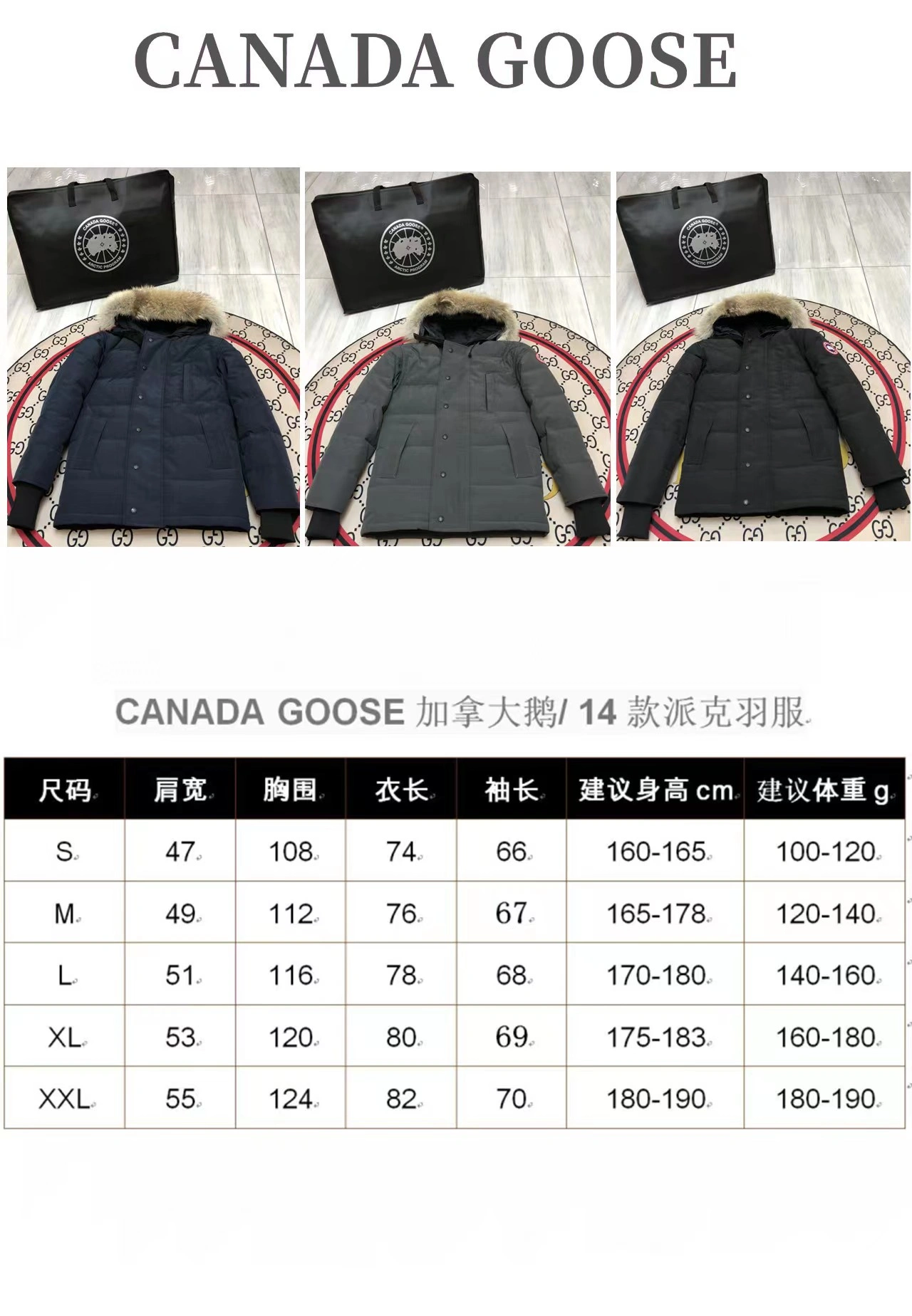 Economical Canada Goose Down Jackets