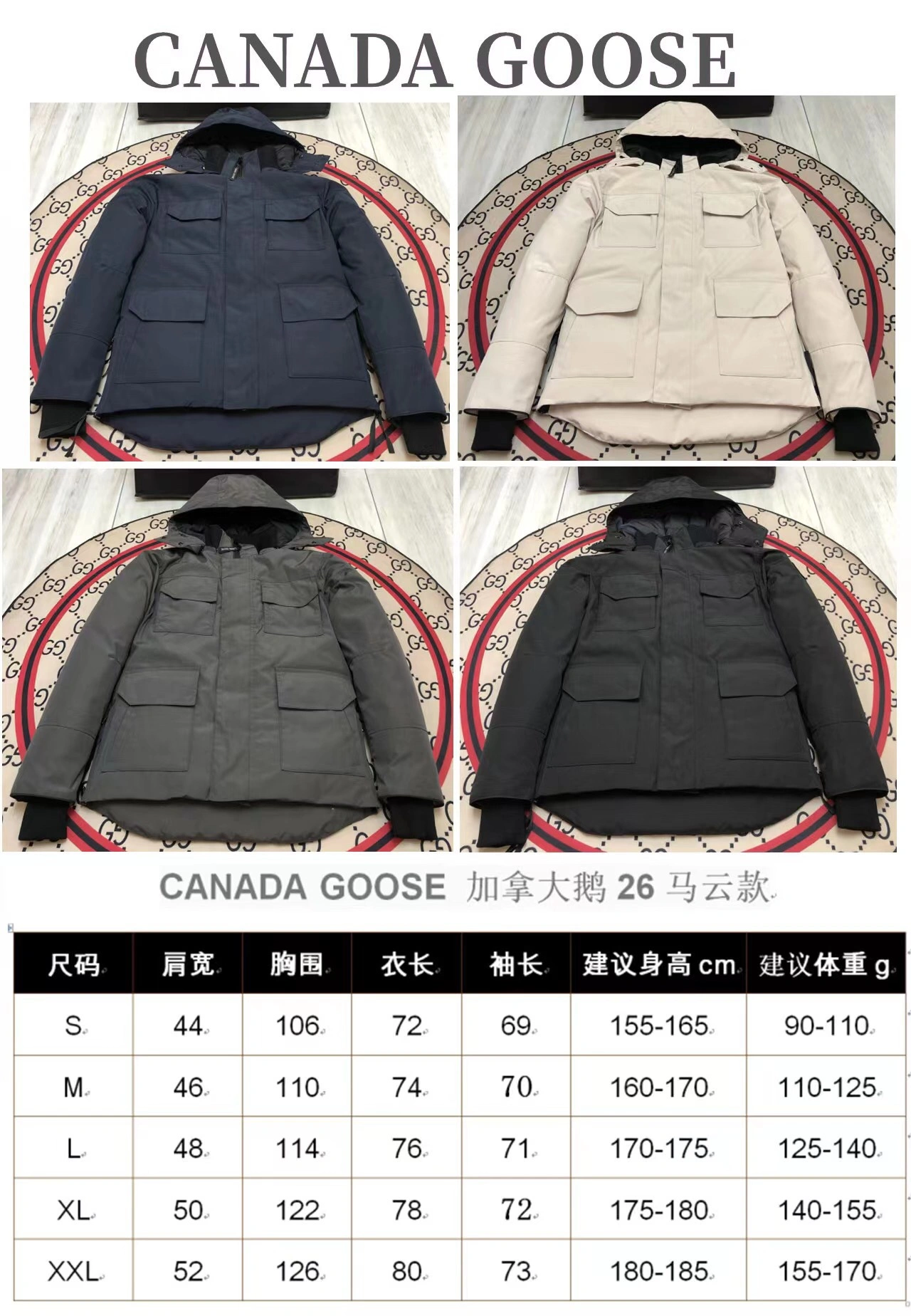 Mirror quality Canada Goose Down Jackets