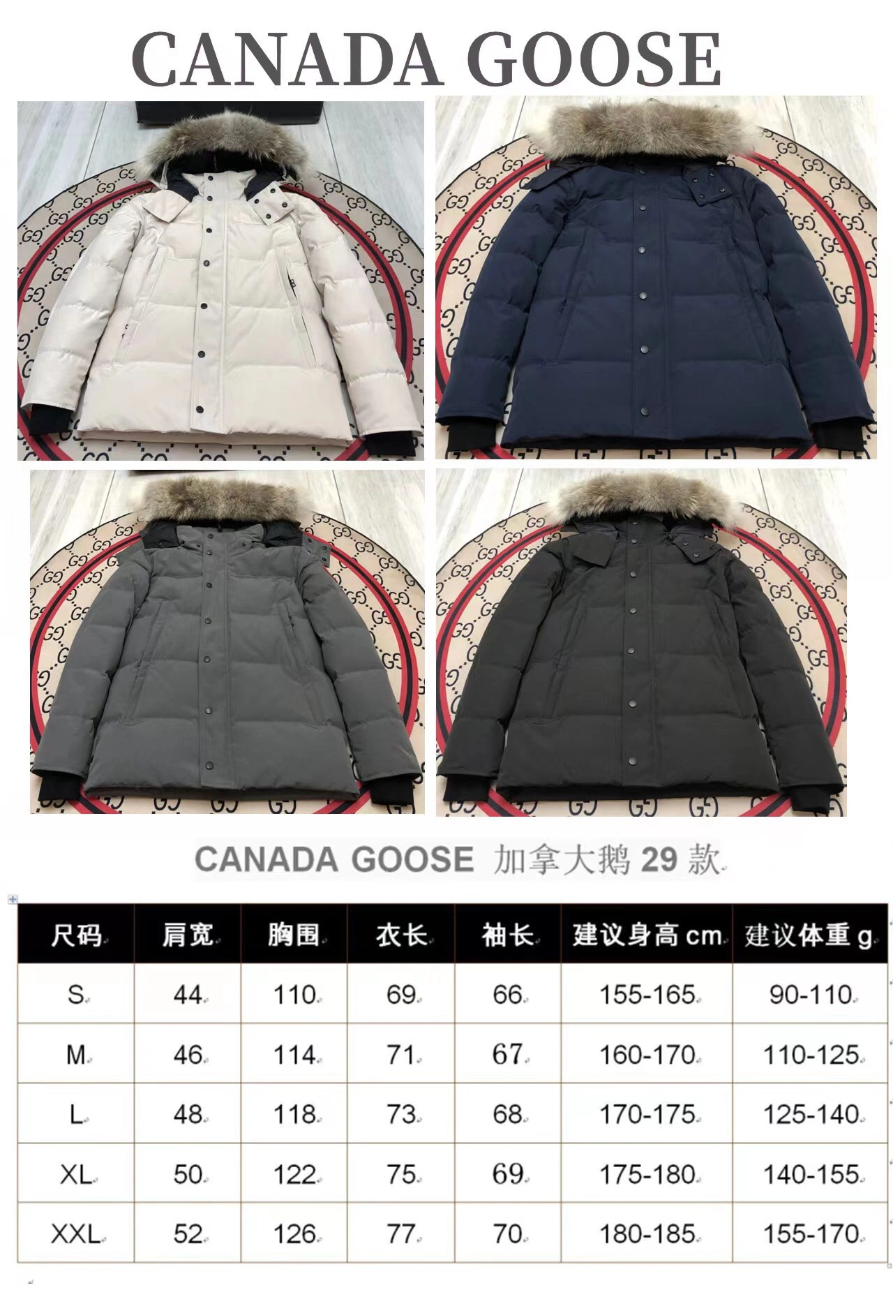 1:1 copy Canada Goose Down Jackets