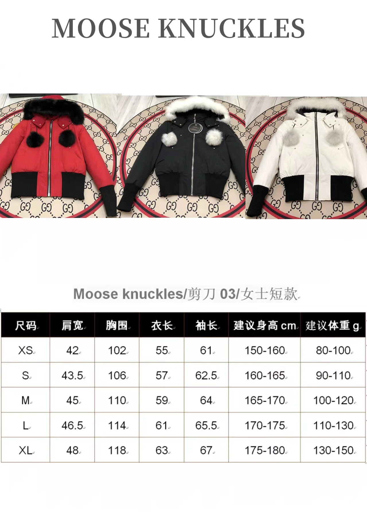 OEM Canada Goose Down Jackets