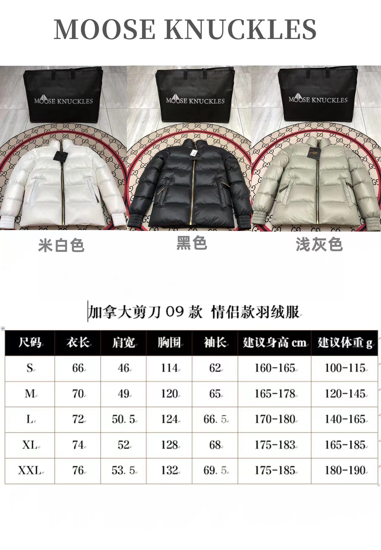 Accurate model Canada Goose Down Jackets