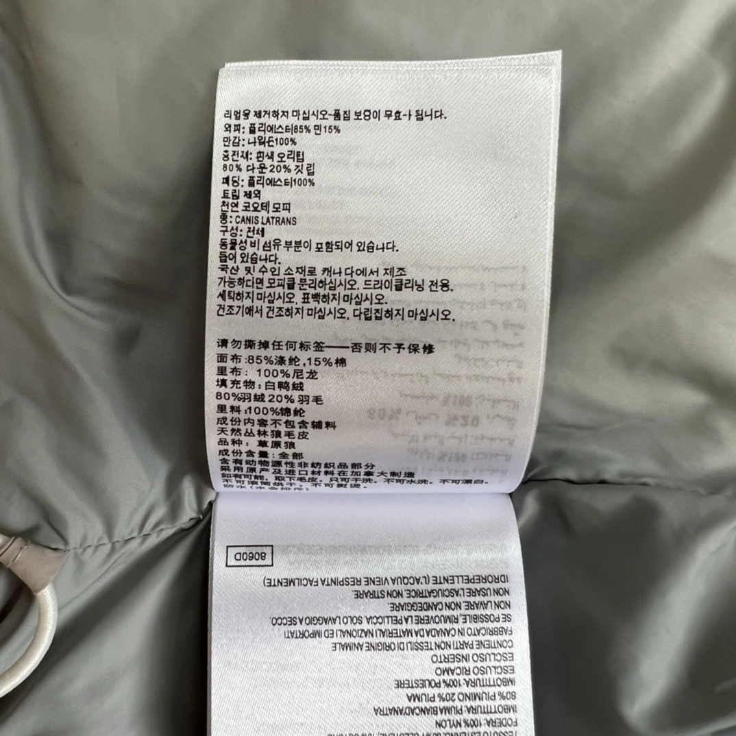 Brand-authenticated Canada Goose Down Jackets