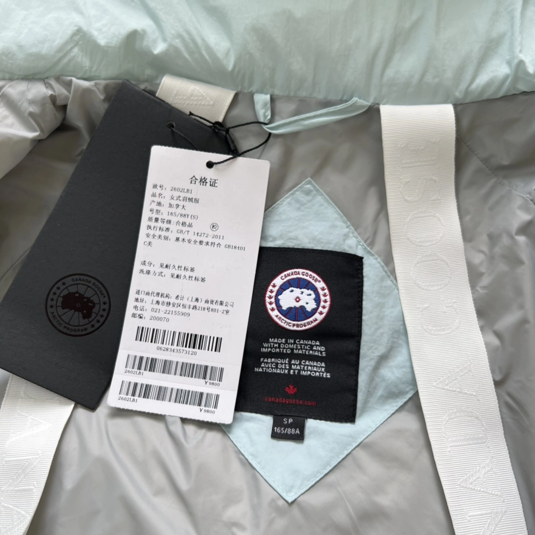Indistinguishable Canada Goose Down Jackets