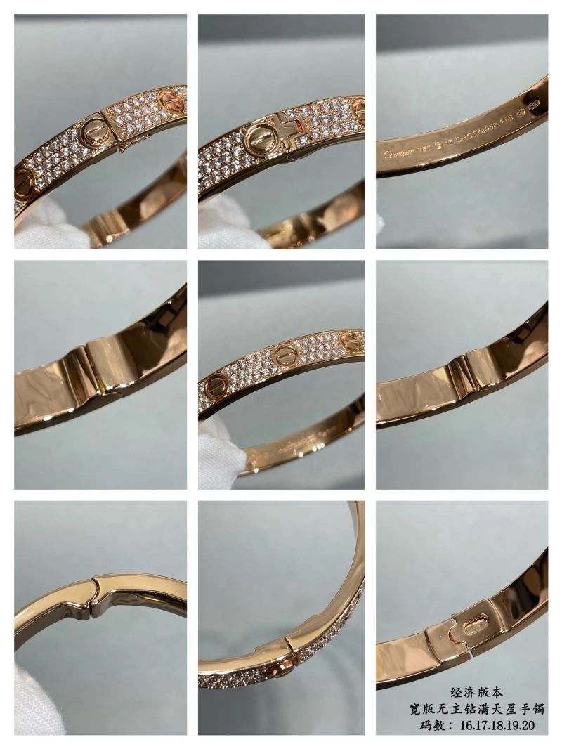 Bargain Cartier Bracelets