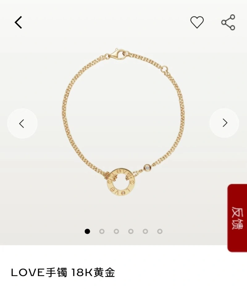 Cartier Bracelets