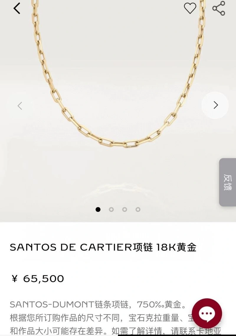 Genuine Cartier Necklaces