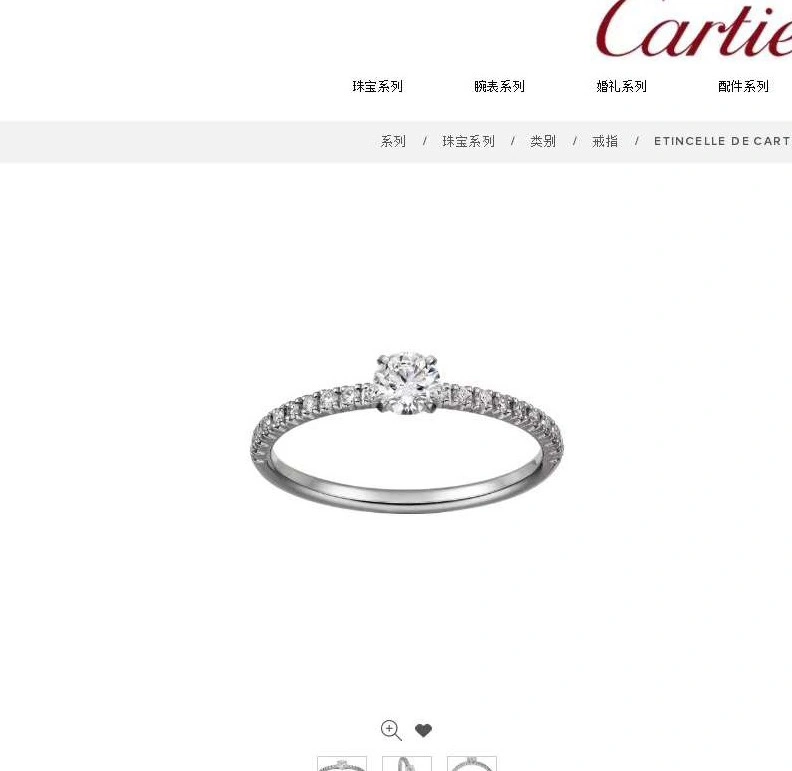 Factory-made Cartier Rings