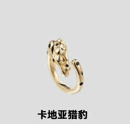Cartier Rings