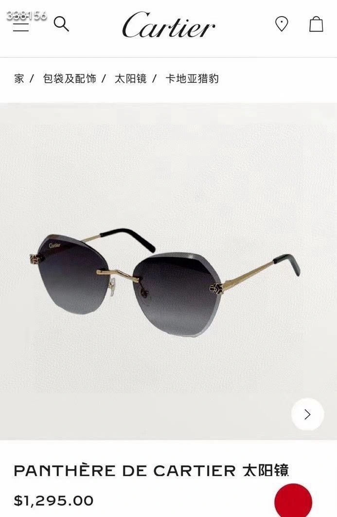 Cartier Sunglasses