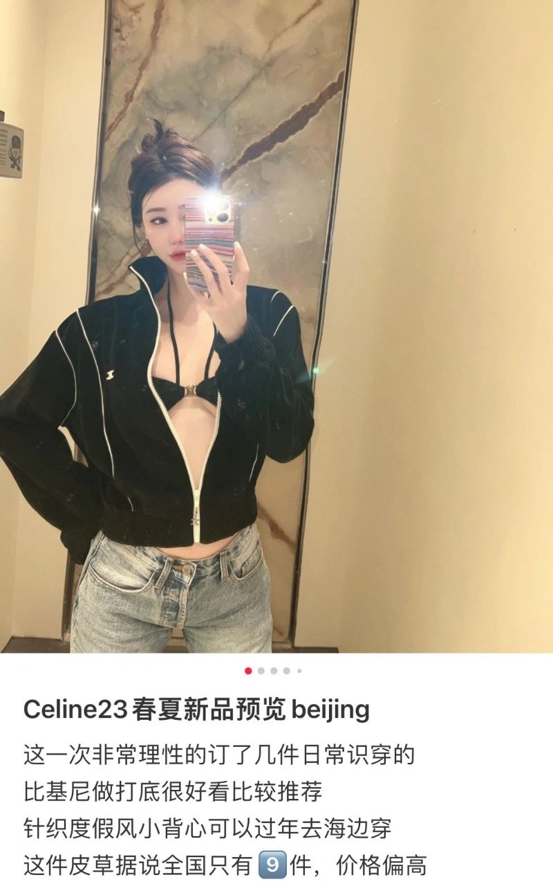 Celine Bikins