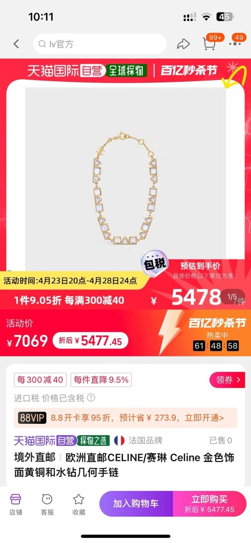 Top mirror Celine Bracelets
