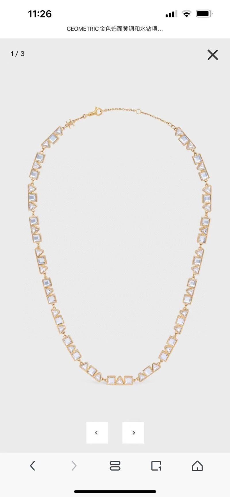 Top mirror Celine Bracelets