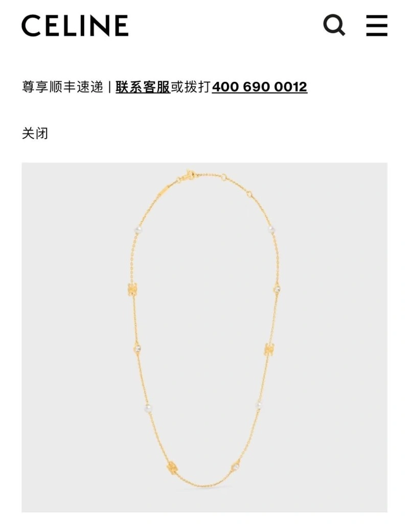 1:1 copy Celine Bracelets