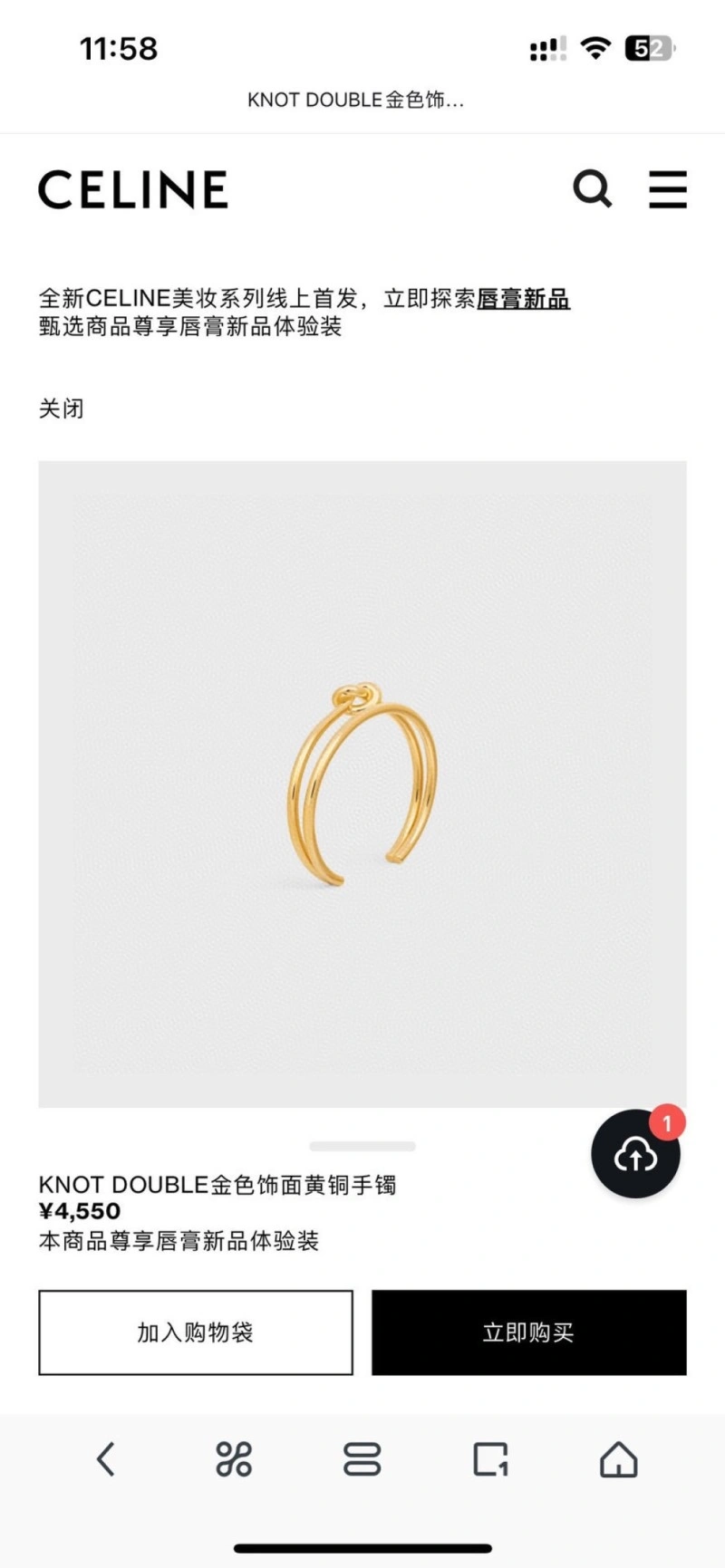 Exact replica Celine Bracelets