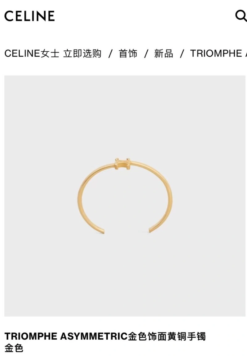 Exact replica Celine Bracelets