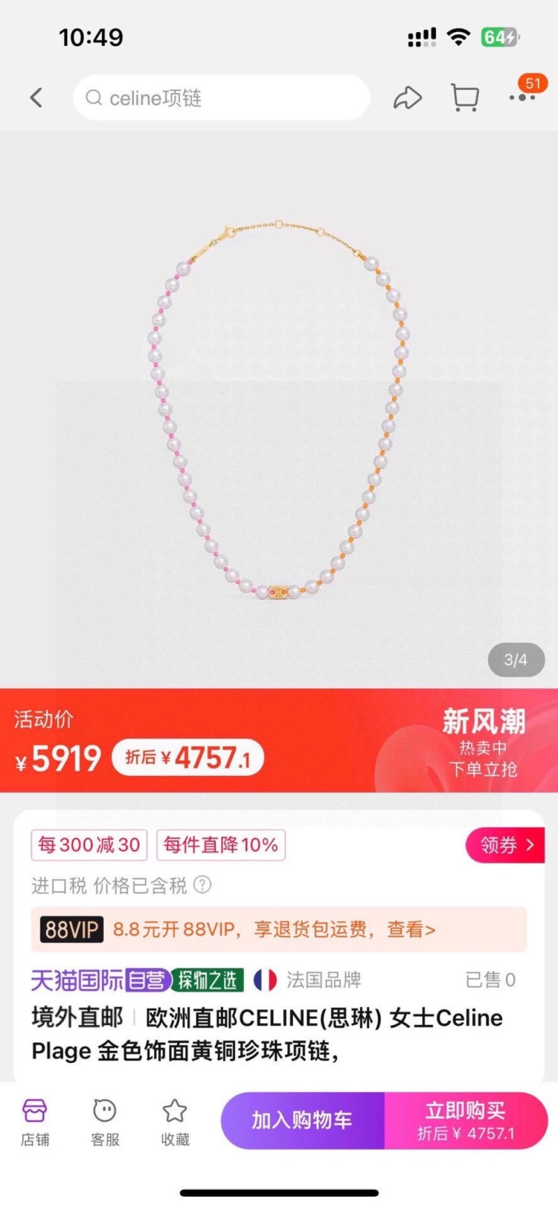 Factory-made Celine Bracelets