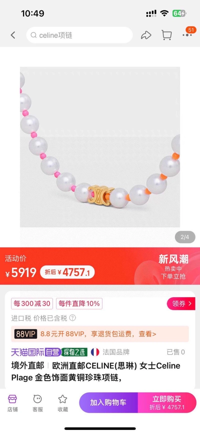 Factory-made Celine Bracelets