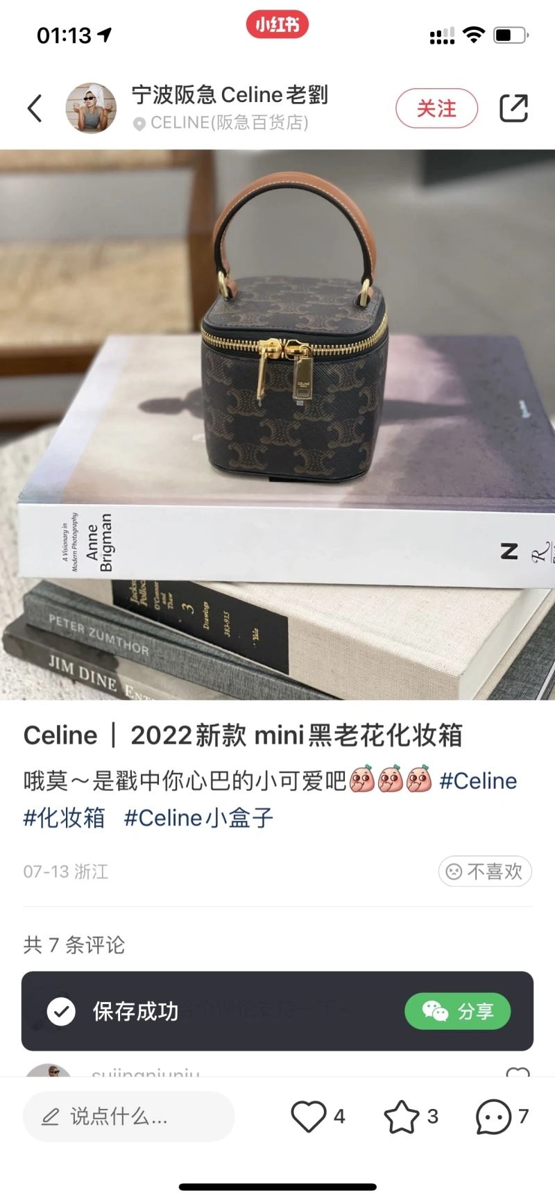 Precise copy Celine Cosmetic Bags