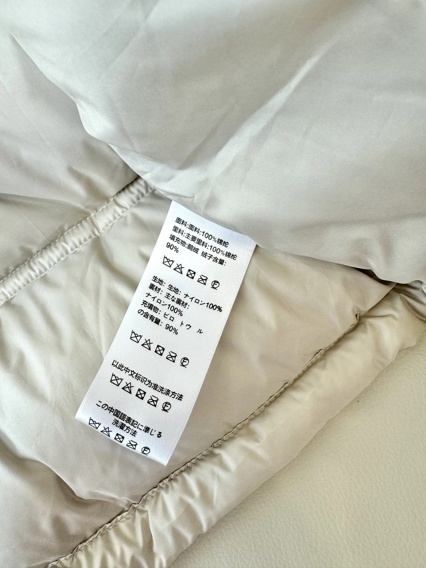 Low-cost Celine Down Jackets