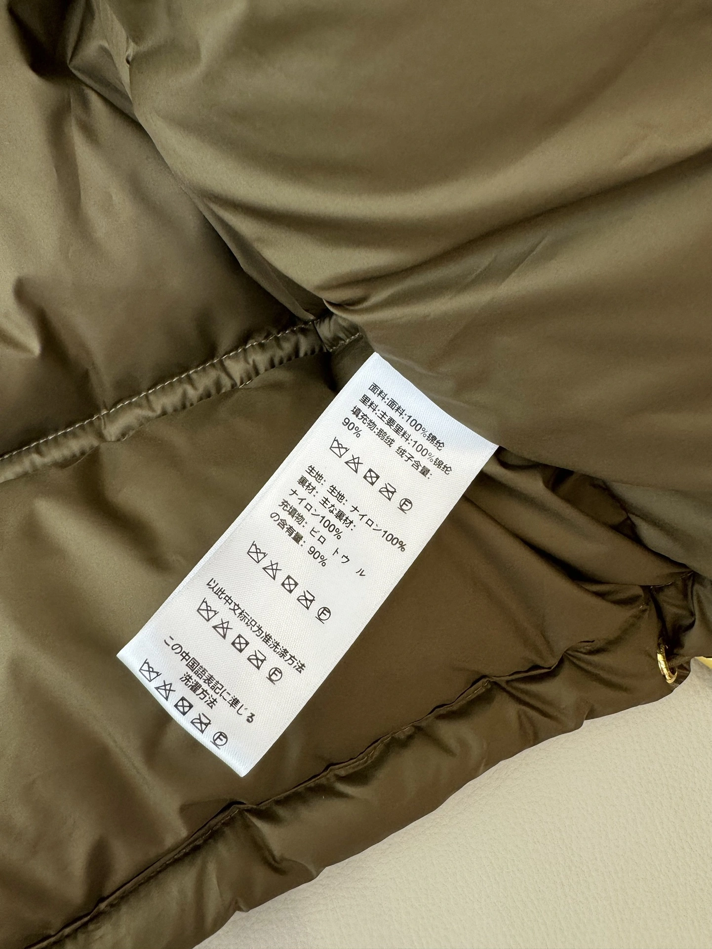 Budget-friendly Celine Down Jackets