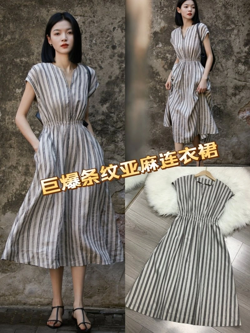 Celine Dress