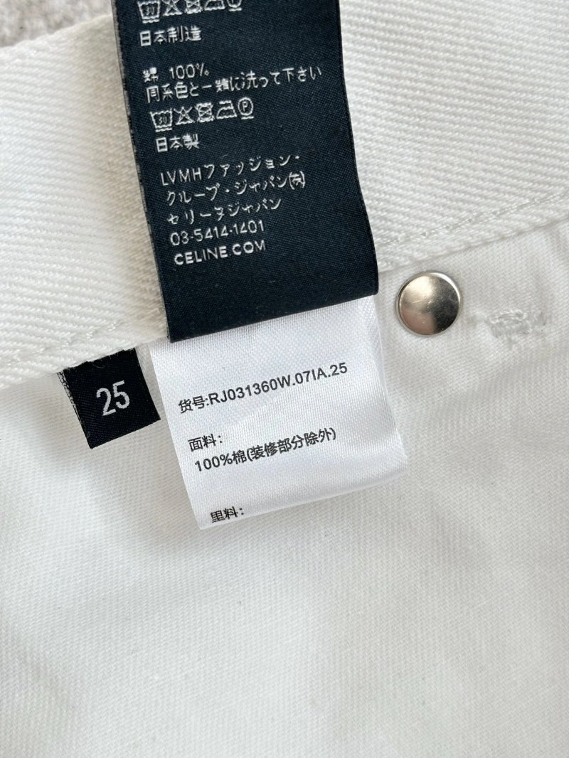 Indistinguishable Celine Dress