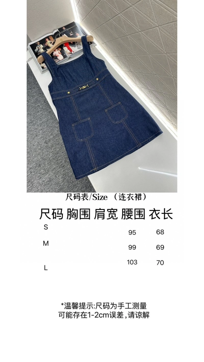 Bargain Celine Dress