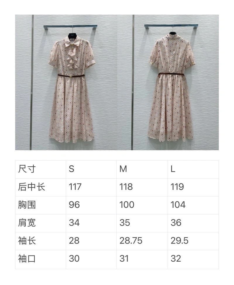 Brand-authenticated Celine Dress