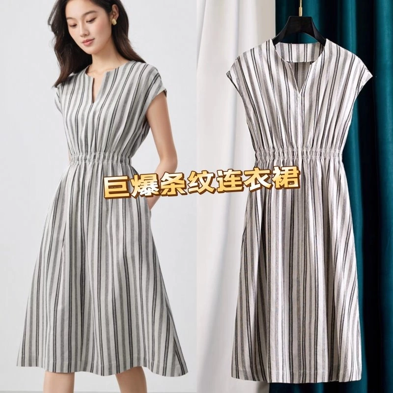 Celine Dress