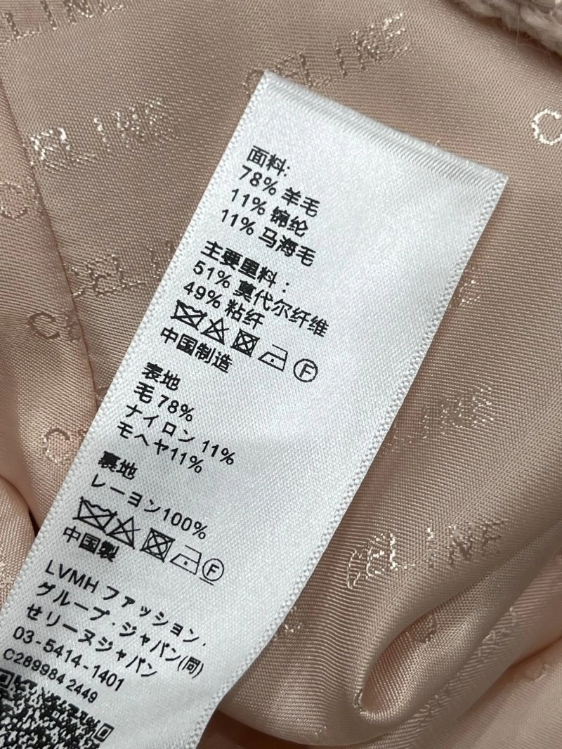 High accuracy Celine Dress