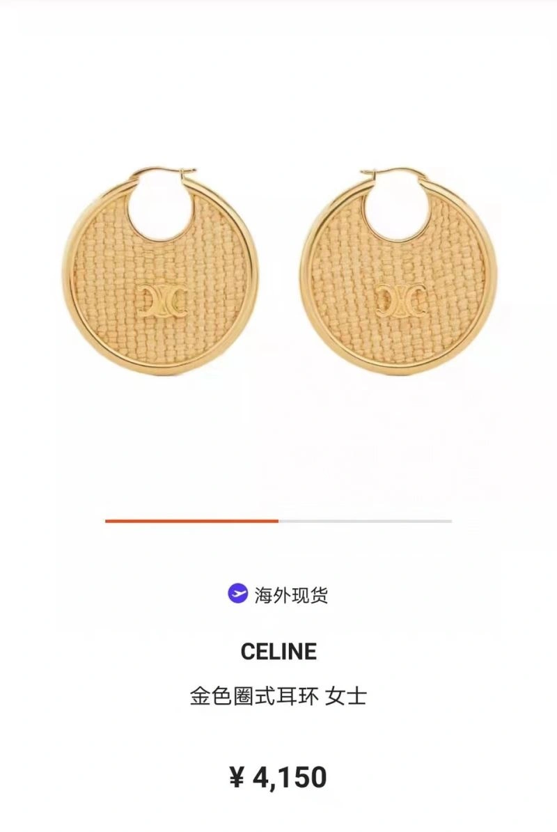 Authentic Celine Earrings