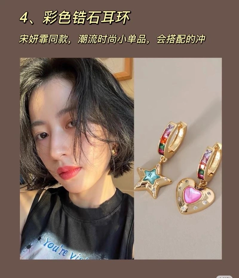 Bargain Celine Earrings