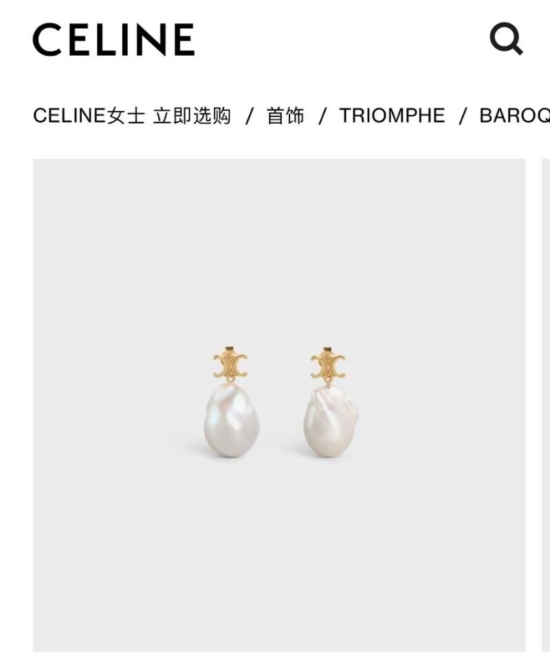 Top mirror Celine Earrings