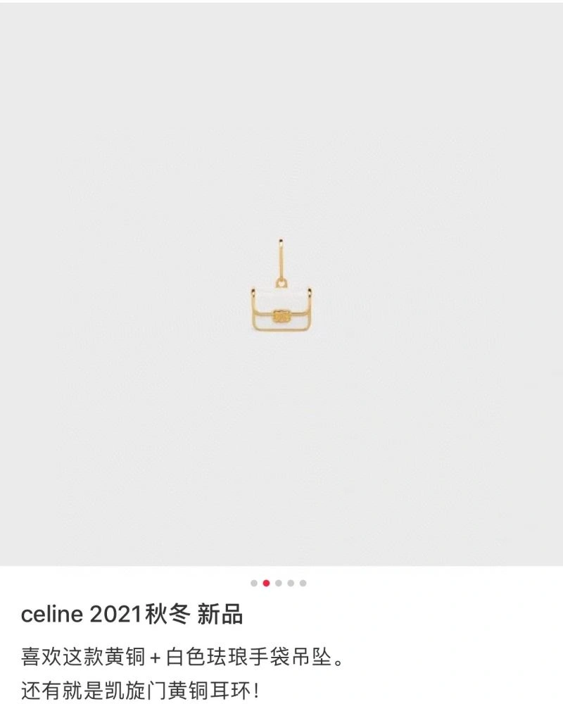 Authentic Celine Earrings