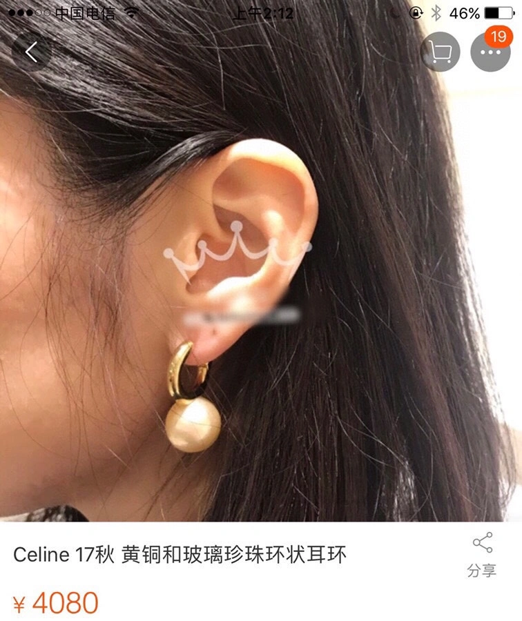 Brand-original Celine Earrings