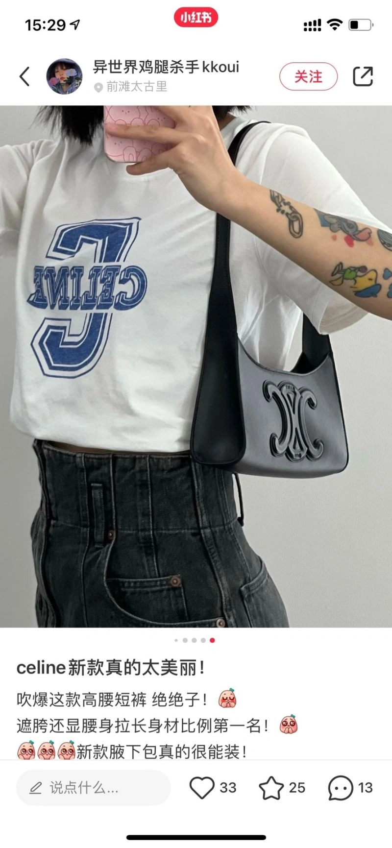 Low-cost Celine Hobo Bags