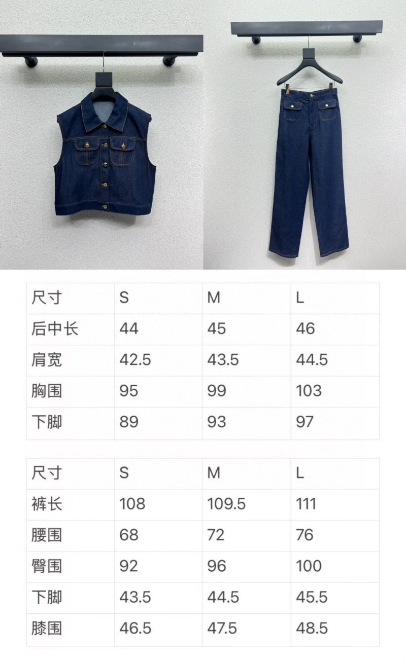 Budget-friendly Celine Jeans