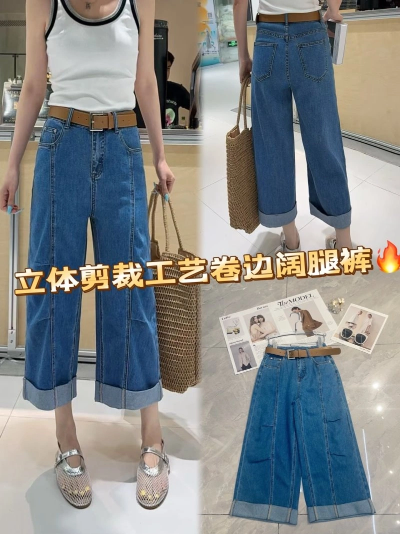 Celine Jeans