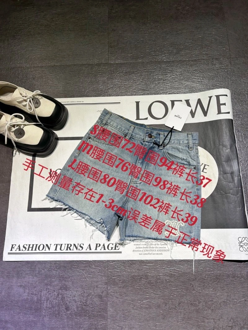 Cut-rate Celine Jeans