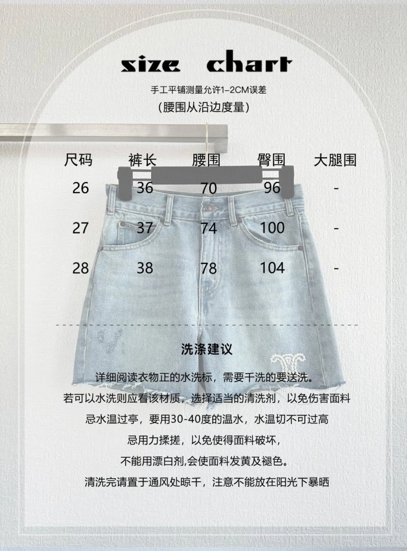 Discounted Celine Jeans