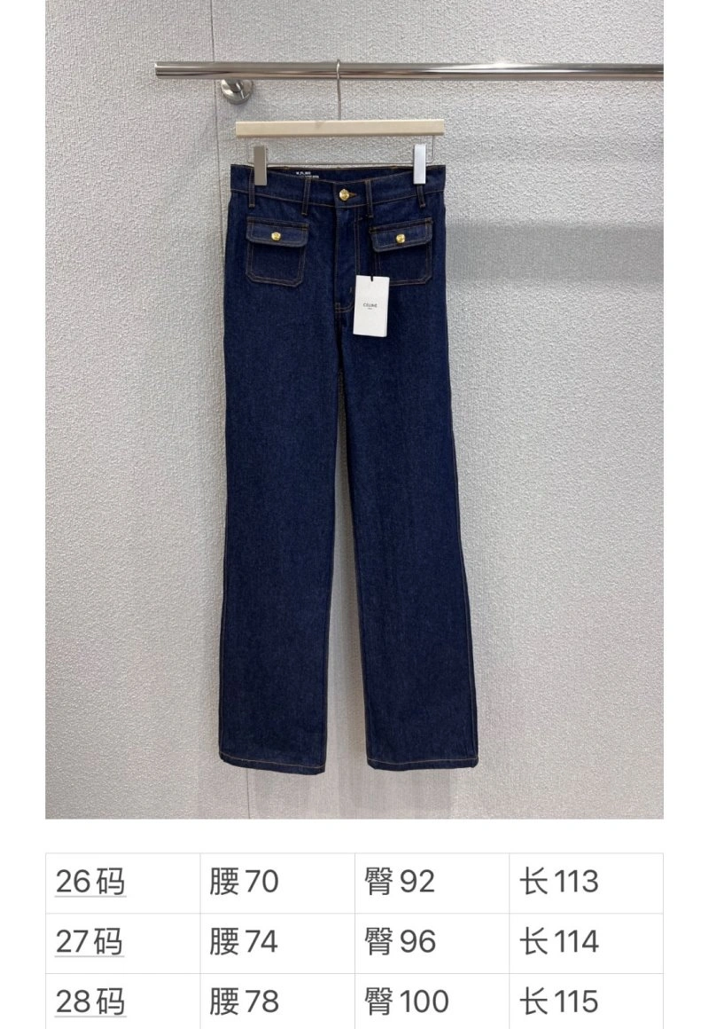 Factory-made Celine Jeans
