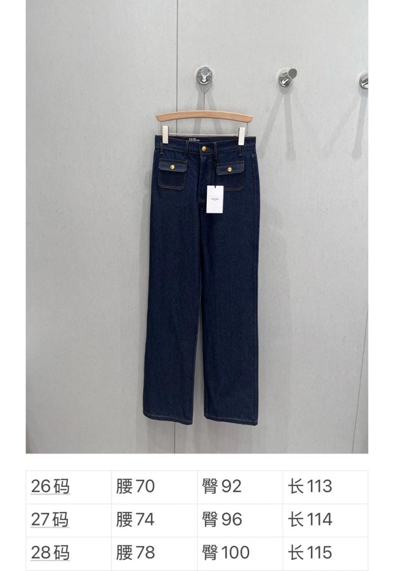 Value-priced Celine Jeans