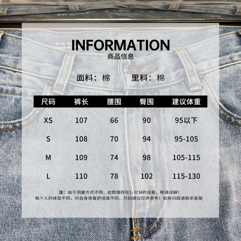 Discounted Celine Jeans