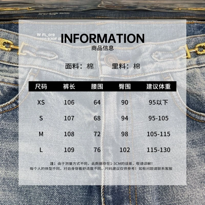 Reasonably priced Celine Jeans