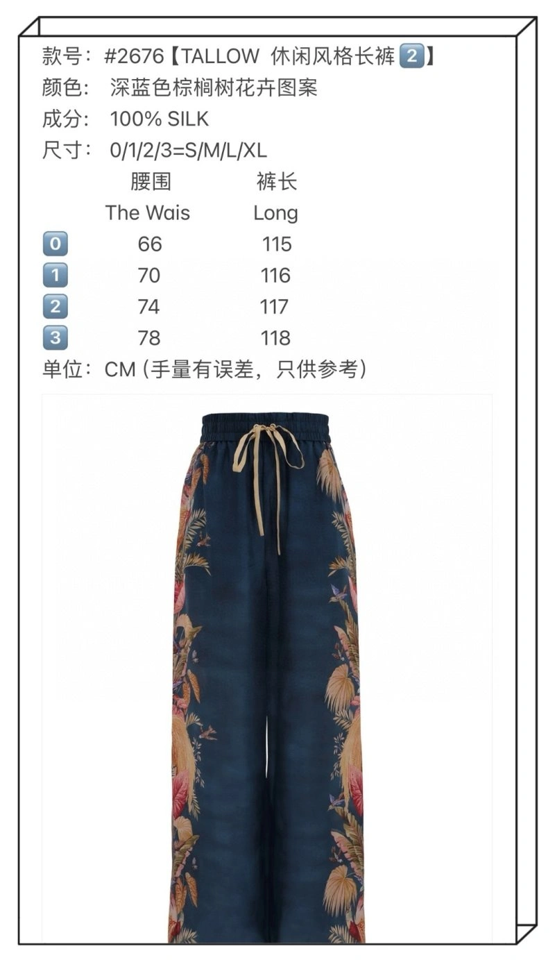Economical Celine Long Pants