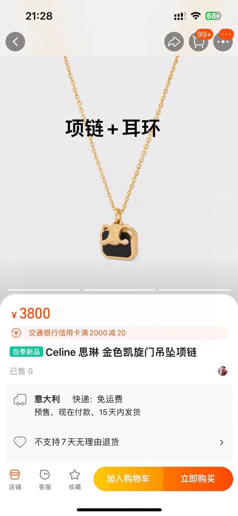 Perfect replica Celine Necklaces